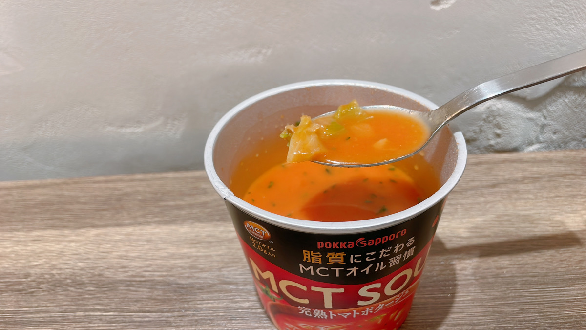 春の温活にピッタリ！『MCT SOUP』を飲んでみたら美味しすぎたのでレビュー-キレイスタイルニュース